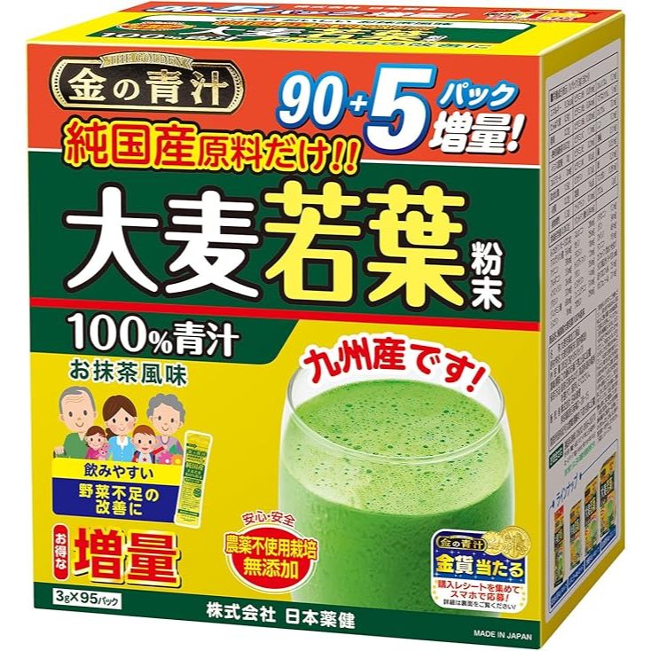 Nihon Yakken Japan Aojiru Golden Young Barley Grass Powder Juice ...