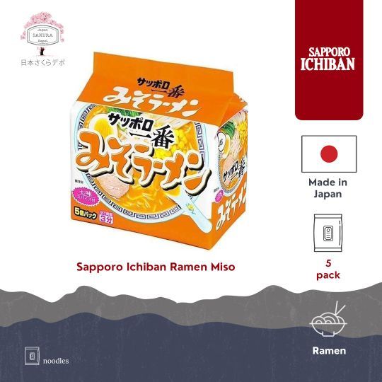 Japan Sapporo Ichiban Ramen Miso 5 Pack | Shopee Philippines