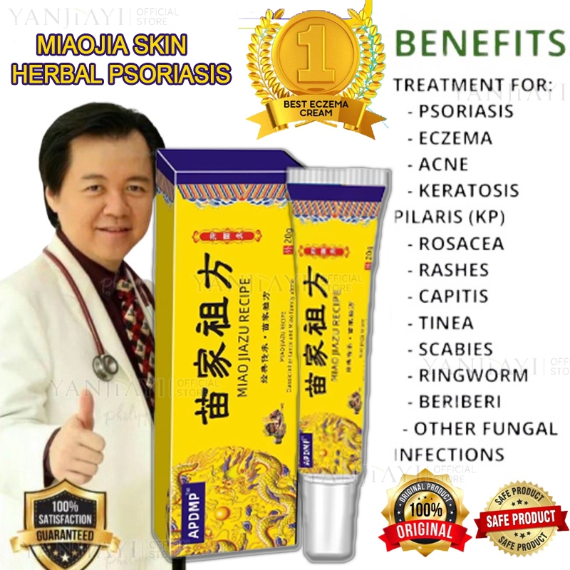 YANJIAYI Miao Jiazu Eczema Cream Chinese Herbal Skin Psoriasis Ointment ...