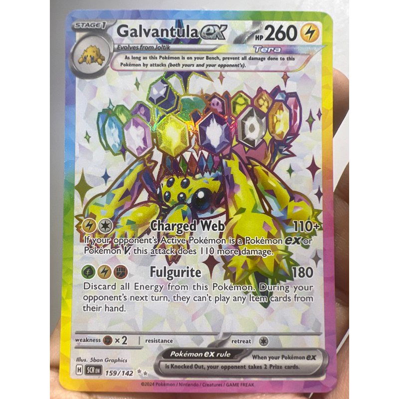 Galvantula - 159/142 - Stellar Crown - Pokemon TCG | Shopee Philippines