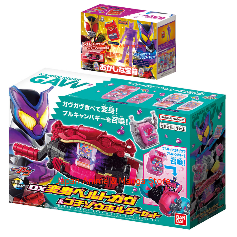 BANDAI KAMEN RIDER GAVV DX Transformation Belt Gavv & Gochizo Holder ...