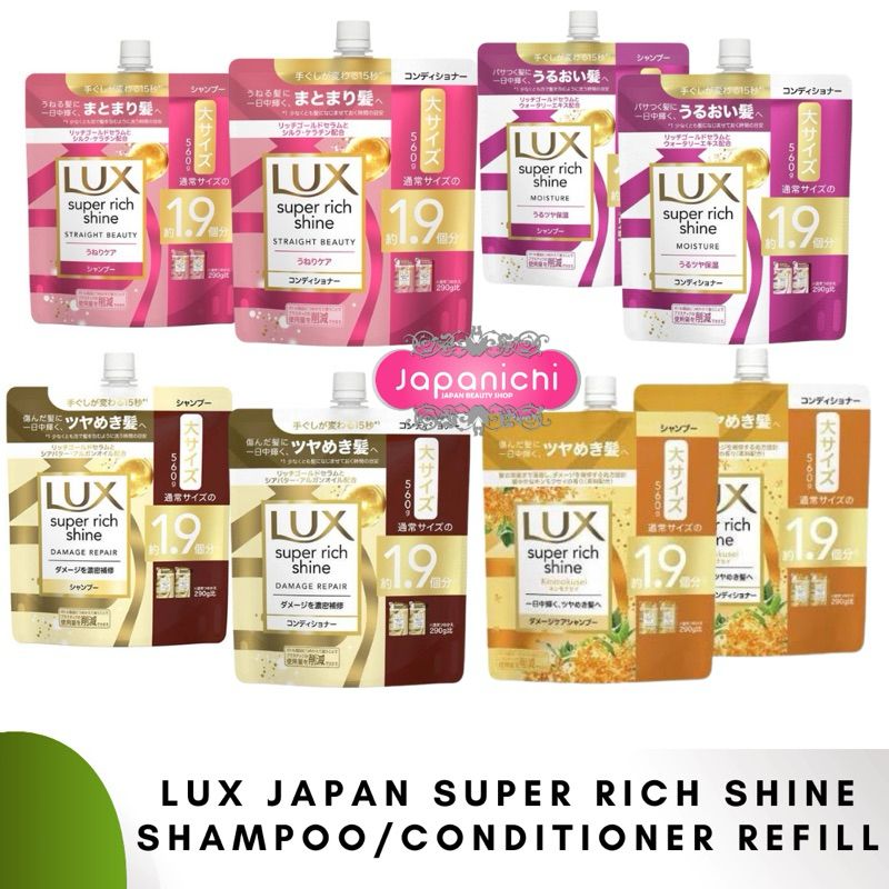 LUX Japan Super Rich Shine Moisture | Straight Beauty | Damage Care shampoo Conditioner Set ...