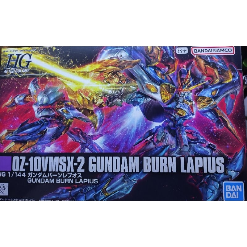 HG 1/144 Gundam Burn Lapius | Shopee Philippines