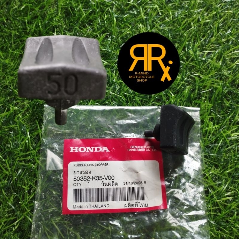 GENUINE RUBBER LINK STOPPER ADV 150 - PCX 150 | Shopee Philippines