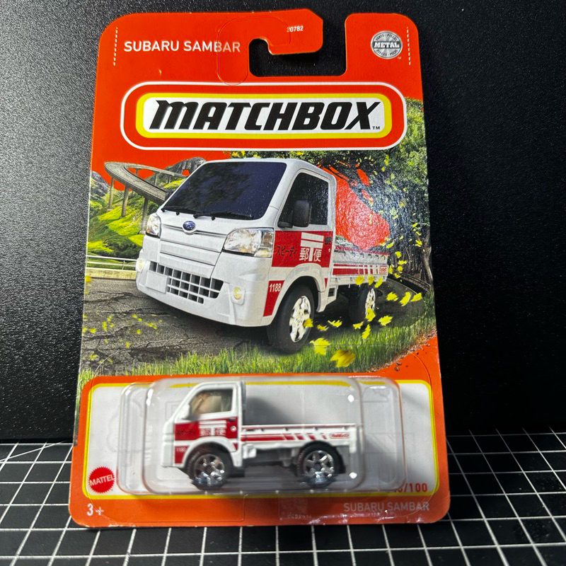 Assorted Matchbox (Assorted) | Shopee Philippines