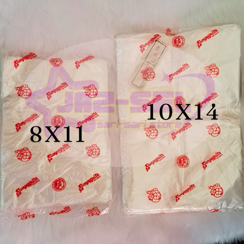 plastic labo (8x11 & 10x14) 100pcs per pack (sold per pack) | Shopee ...