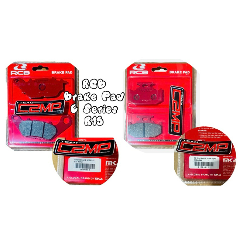 RCB Brake Pad / Disc Pad E Series Front and Rear R15 | Shopee Philippines