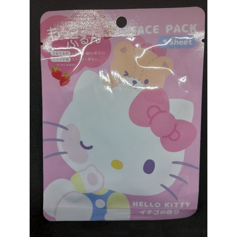 sanrio Hello Kitty Face Mask | Shopee Philippines