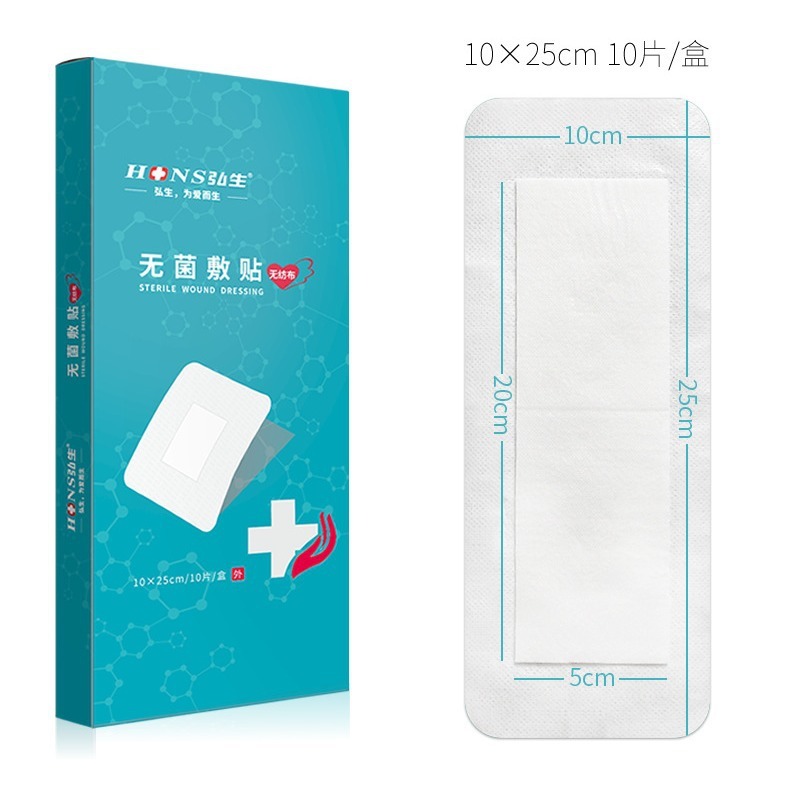 10pcs Medical Sterile Wound Dressing Patch Shower Patch Adhesive Wound ...
