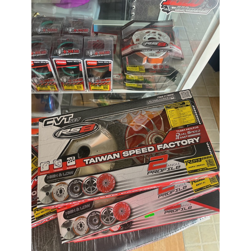 RS8 Pulley set Nmax /Aerox with tuning washer | Shopee Philippines