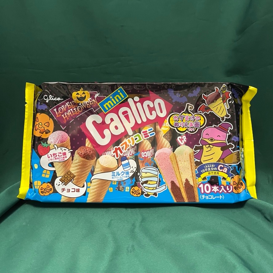 [KASHI DON] Halloween, GLICO, Caplico mini, 10pcs, Chocolate ...