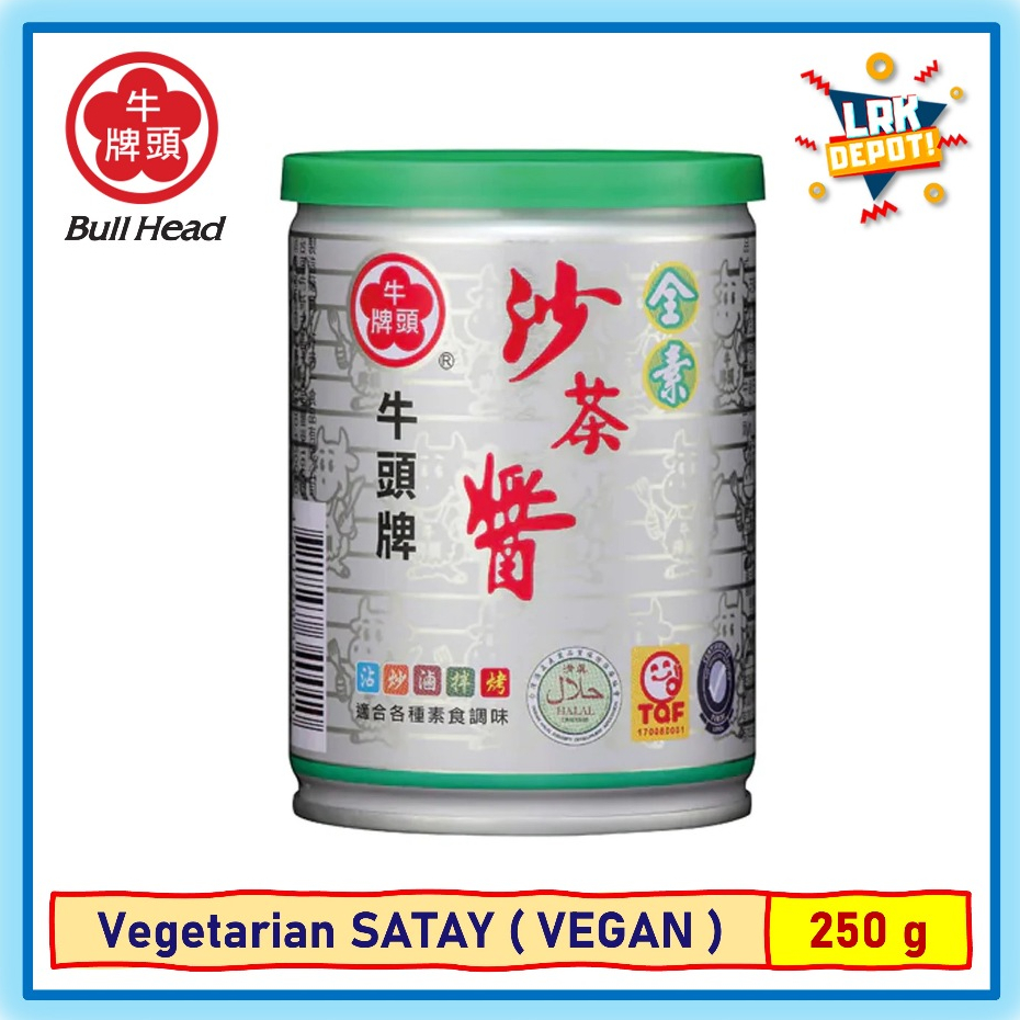 Bull Head Vegetarian Satay (VEGAN Sate Paste) Bullhead Hotpot BBQ ...