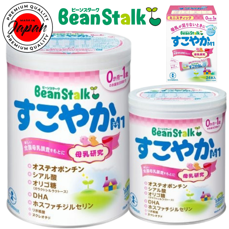 Yukijirushi Bean Stalk Infant Milk powder Sukoyaka M1 [Large Can 800g ...