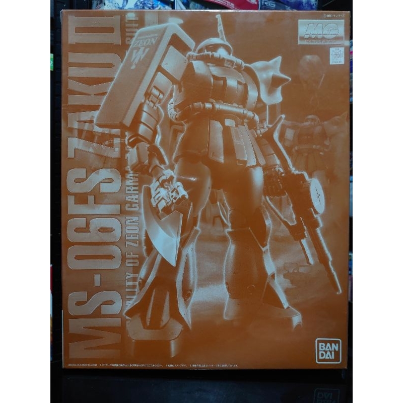 MS-06FS Zaku II Principality of Zeon Garma Zabi Use Mobile Suit MG ...