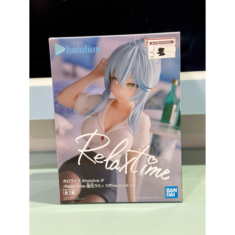Banpresto - Hololive IF Relax Time - Yukihana Lamy: Office Style Ver. | Shopee Philippines