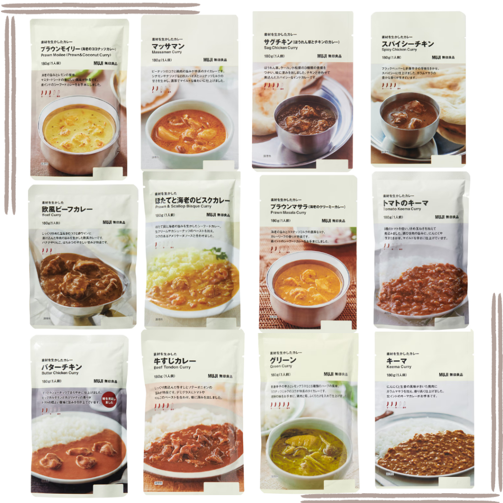MUJI Retortable Curry “Making the Best Use of Ingredients” Series 1-6 ...