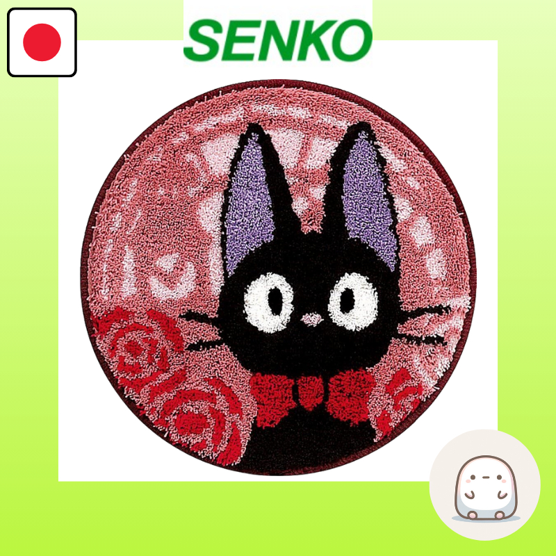 Senko Witch's Delivery Service and Keitou Chair Mat, Chair Pad, approx ...