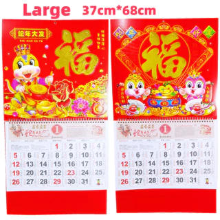 calendar - Best Prices and Online Promos - Nov 2024 | Shopee Philippines