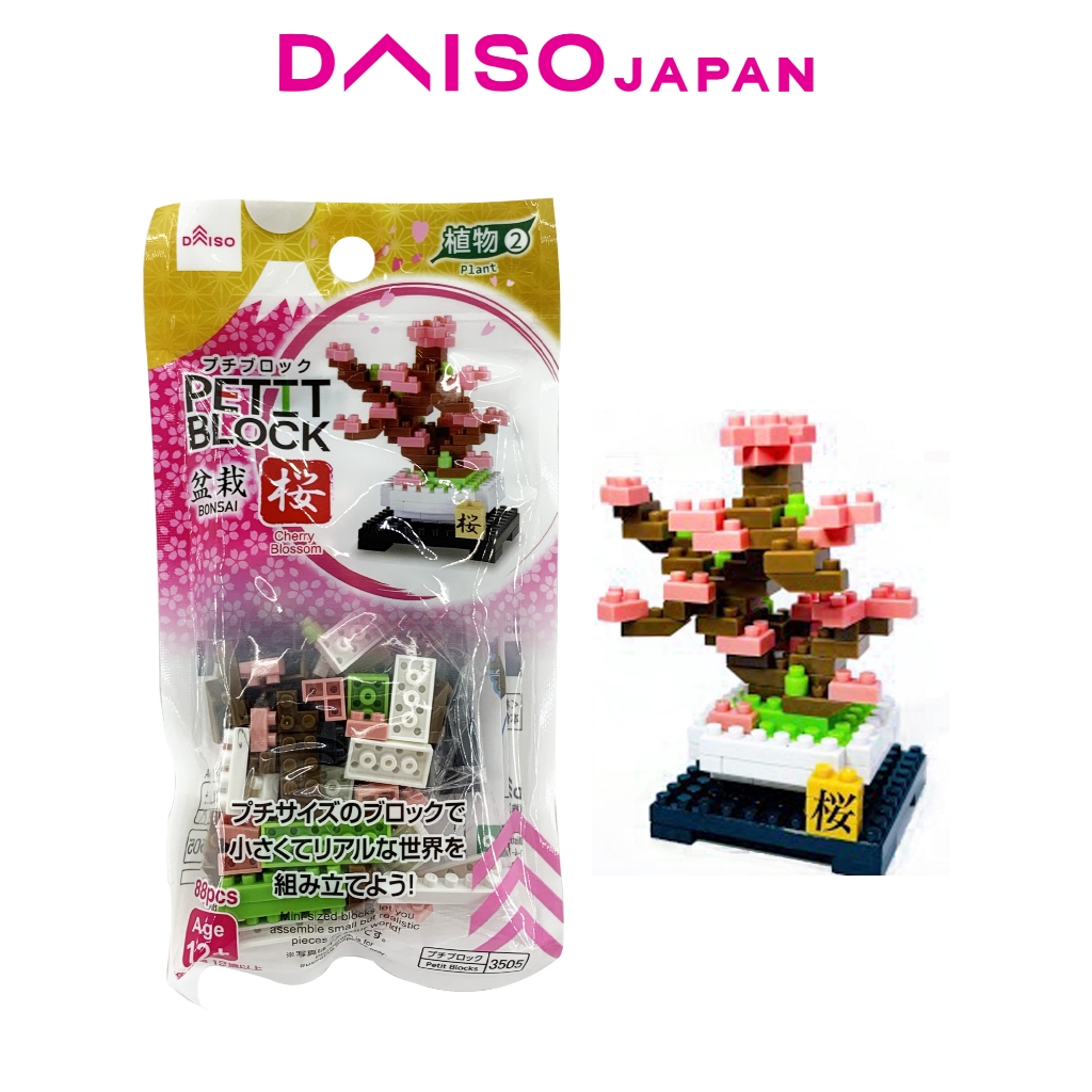Daiso Petit Blocks (Cherry Blossom Tree) | Shopee Philippines
