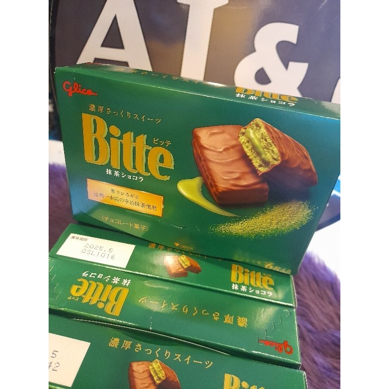 Bite (Glico)- matcha chocolate | Shopee Philippines