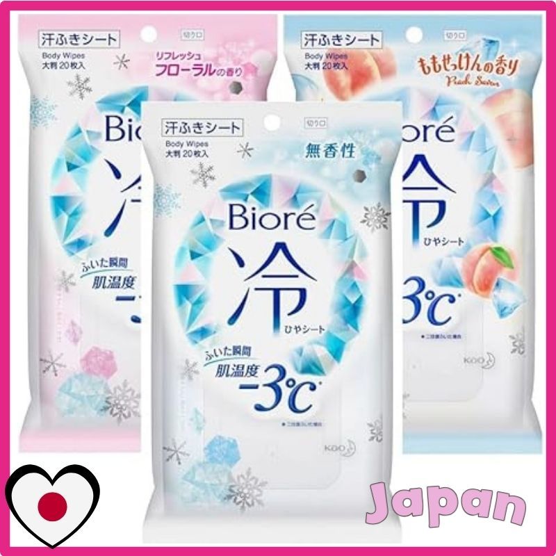 Direct from Japan Kao Biore Made in japan Body sheet | biore cooling 20 ...