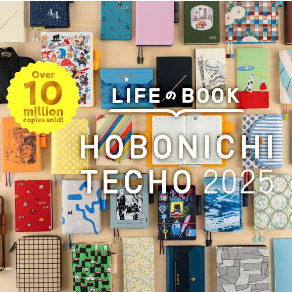 Hobonichi Techo 2025 weeks Art Design [ weekly lefts / Japanese ...