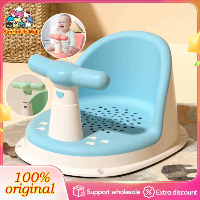 Cute Baby Bath Chair Premium Non Slip Baby Stool 2In1 Infant Bath Seat ...