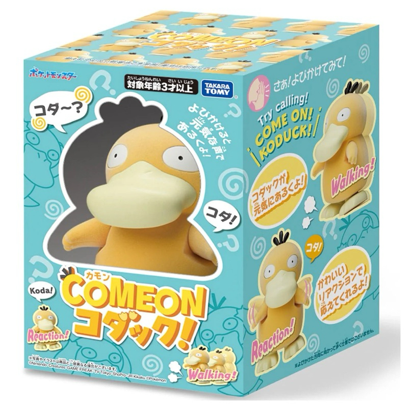 Takara Tomy Pokemon "COME ON Psyduck" Moving Figure | Shopee Philippines