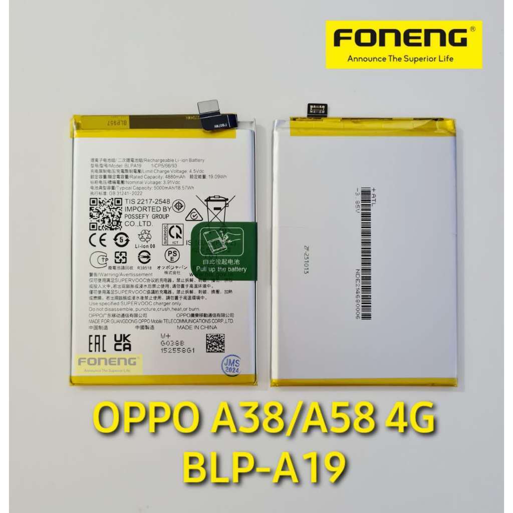 Battery for Oppo A38/ A58 4G BLP-A19 Battery for Replacement | Shopee ...