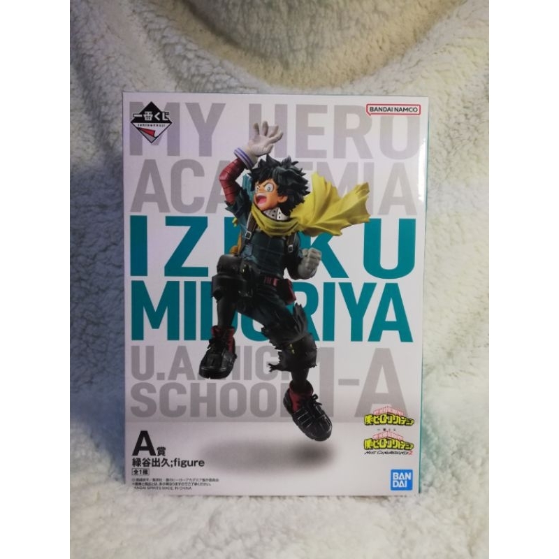 IZUKU MIDORIYA DEKU ICHIBAN KUJI NEXT GENERATIONS 2 MHA ANIME ACTION ...
