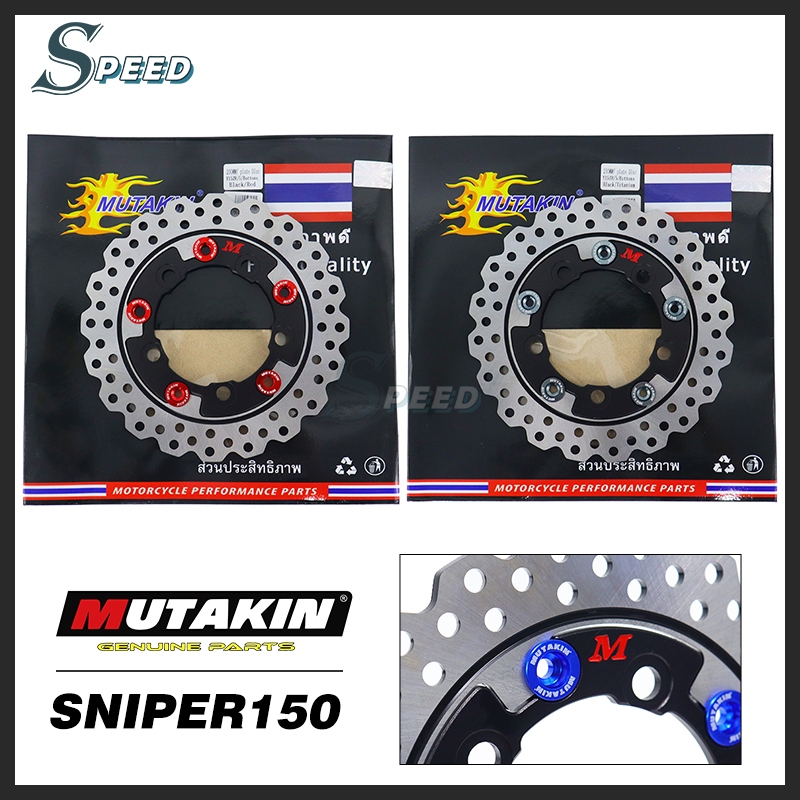 MUTAKIN Rear Disc Brake 200MM 5 Holes For Sniper 150 Sniper 155 ...