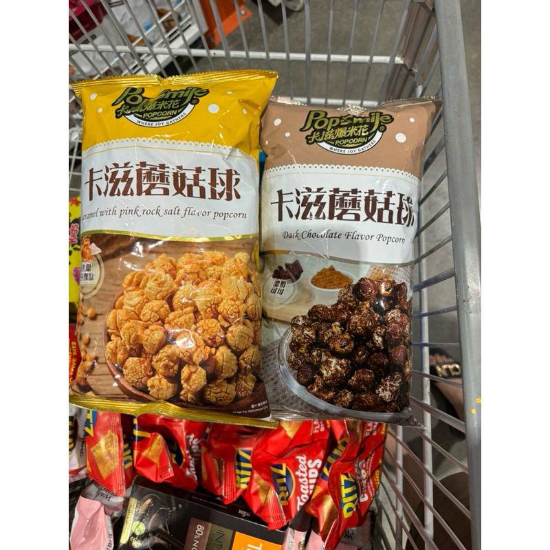 Pop Smile Popcorn BUY 1 TAKE 1 | Shopee Philippines