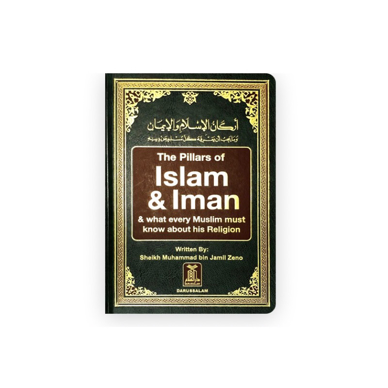 The Pillars of Islam & Iman & what every Muslim must know about his ...