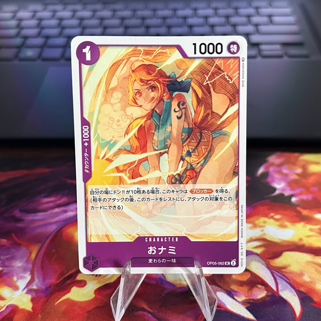 O-Nami OP05-062 | UC | CHARACTER One Piece TCG Awakening of the New Era- [OP-05] | Shopee ...