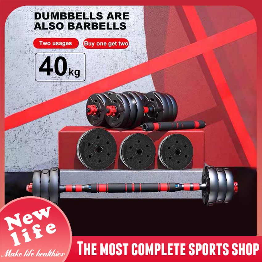 Dumbbell set for men's 5/10/15/20/25/30/40KG/50KG dumbbell fitness ...