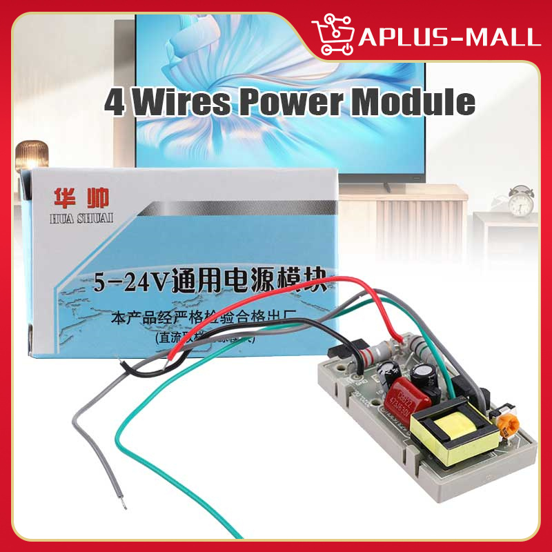 4 Wires 5-24V Universal LCD LED TV Power Supply Module Power Board ...