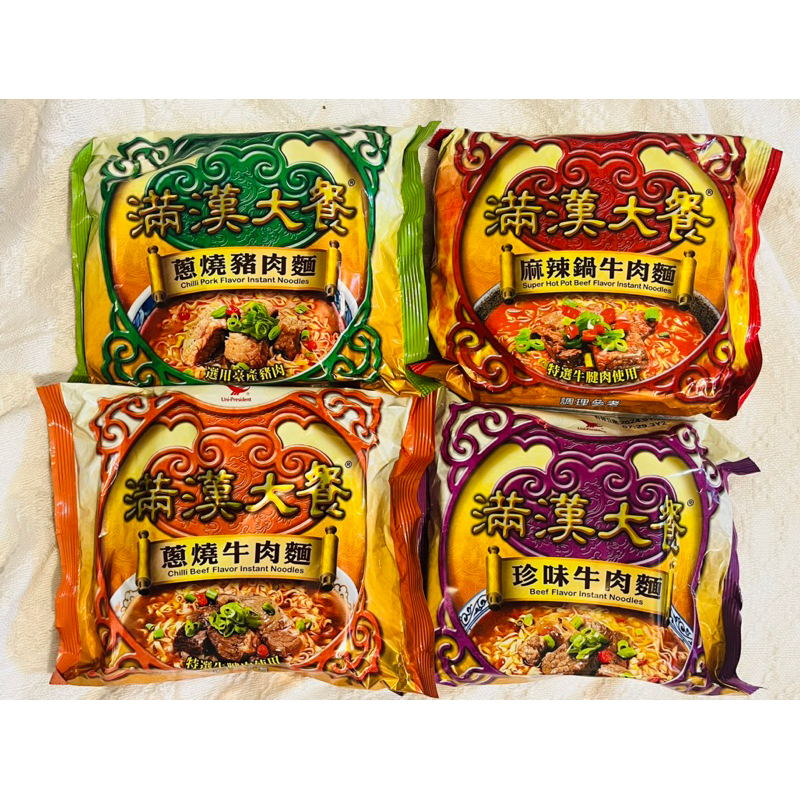 UNI PRESIDENT RAMEN; MAN HAN DA CAN RAMEN🇹🇼 (sold per pc) | Shopee ...