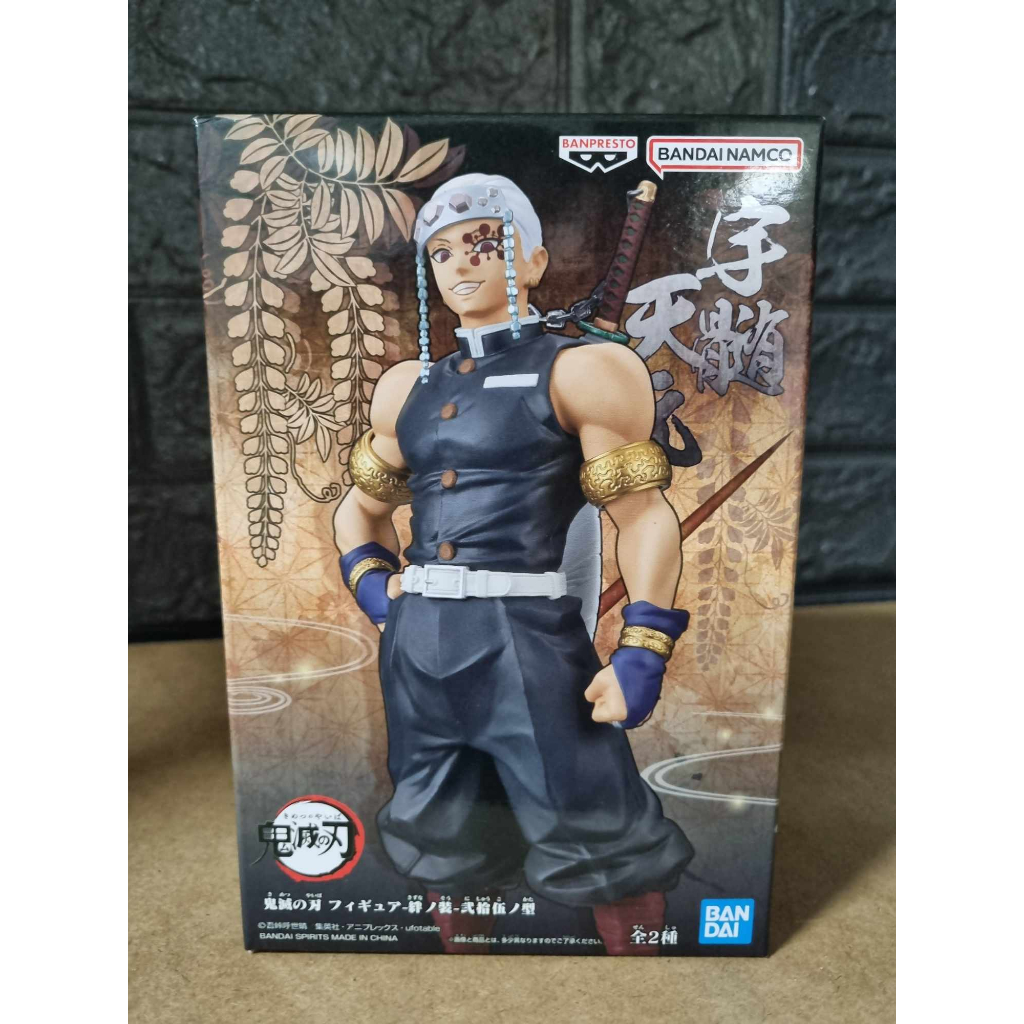 Demon Slayer Hashira Tengen Mitsuri Shinobu Tokito Sanemi Giyu Gyomei ...