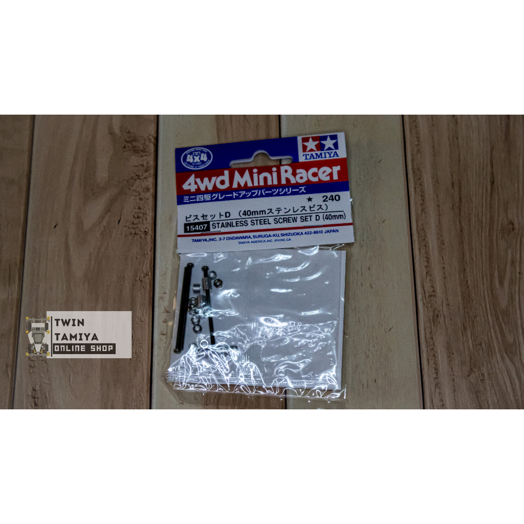 Tamiya 15407 Mini 4WD Stainless Steel Screw Set D (40mm) | Shopee ...