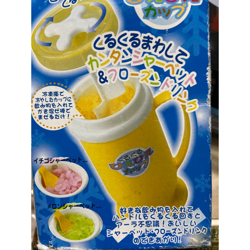 Ice Craze maker mixer thumbler from Japan | Shopee Philippines