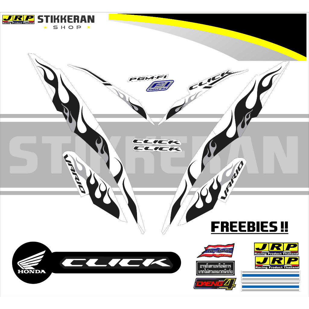 CLICK 125 V2 VARIO DECALS FIRE EDITION WHITE SERIES | Shopee Philippines