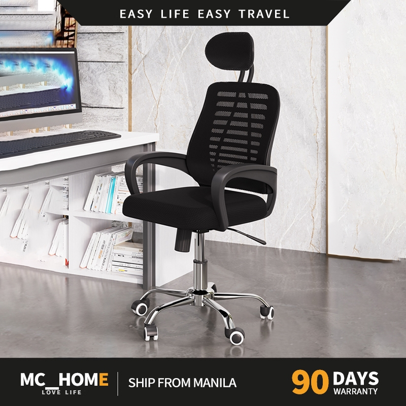 MC&HOME Office Chair Headrest Chair Tiltable Mesh Comfortable ...