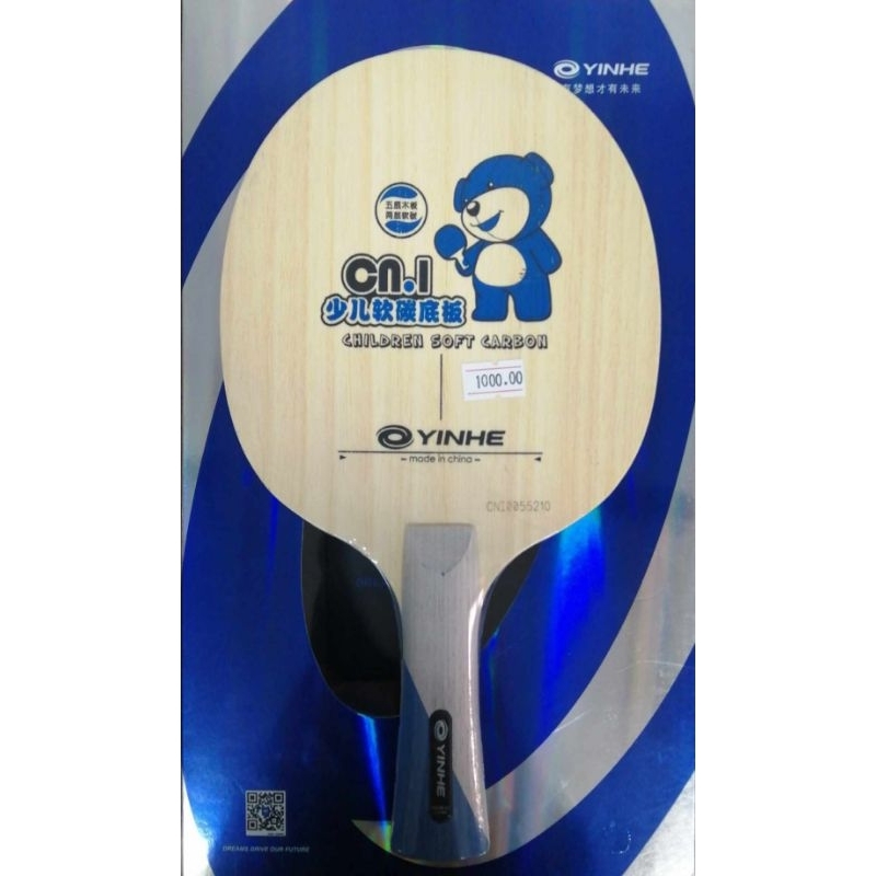 Yinhe CN1 carbon Blade FL | Shopee Philippines