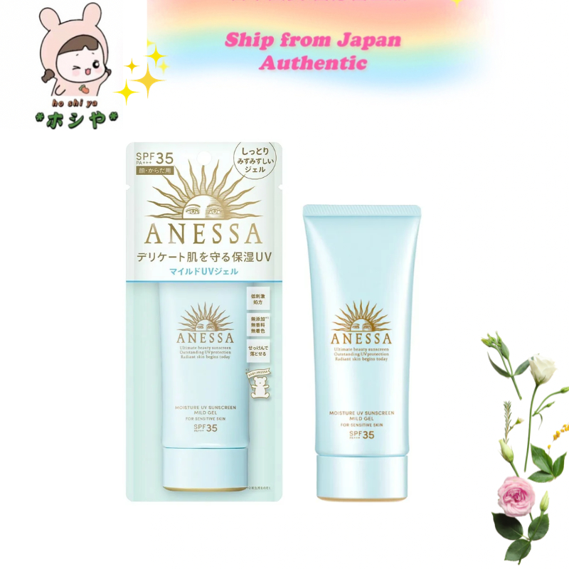 Shiseido Anessa Moisture UV Mild Gel N 90g | Shopee Philippines