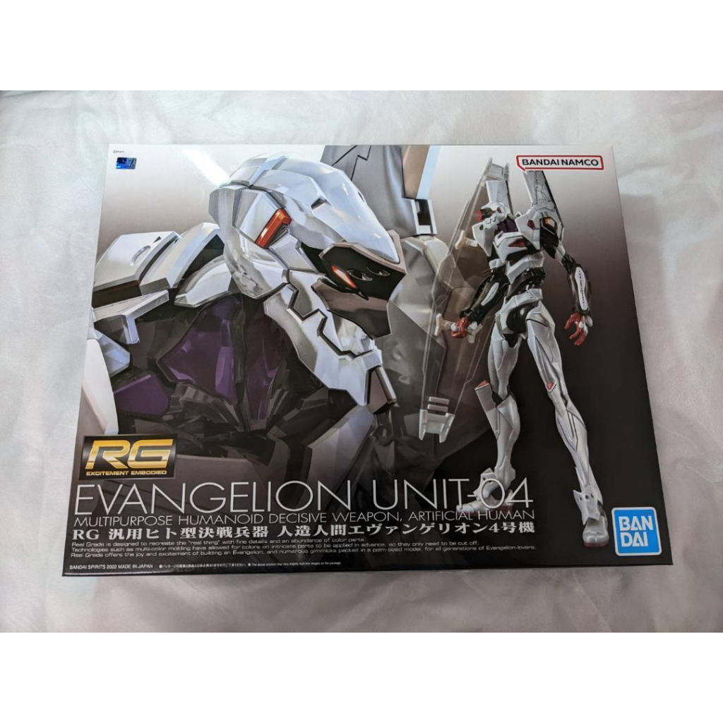Bandai RG Multipurpose Humanoid Decisive Weapon Evangelion EVA Unit 04 ...