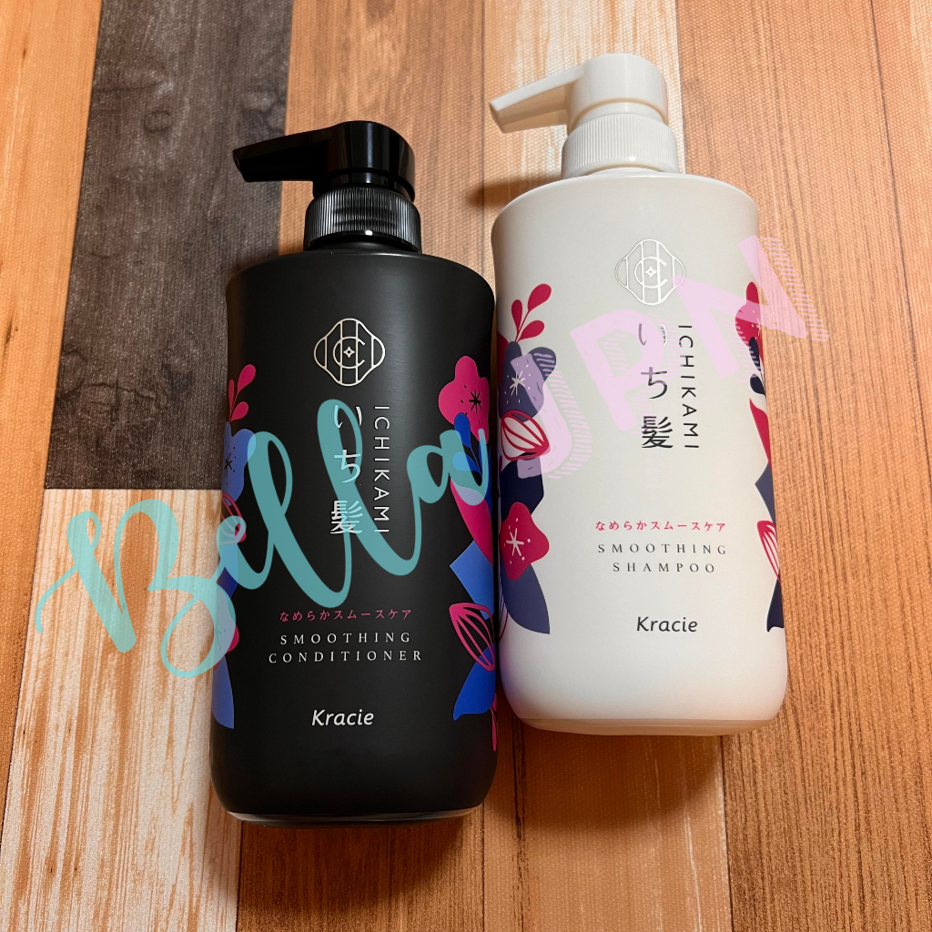 Ichikami Shampoo and Conditioner Set | Shopee Philippines