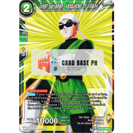 Great Saiyaman, Vanquisher of Villainy - Dragon Ball Super CCG | Shopee Philippines