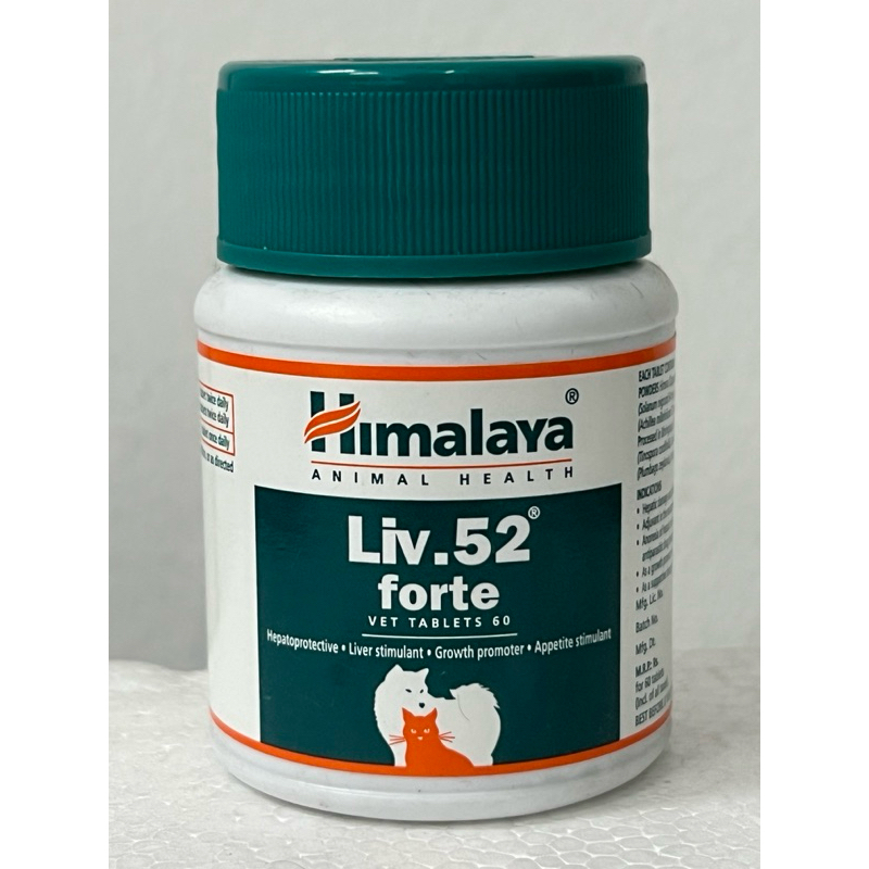 Liv 52 Forte Himalaya 60 tablets for Dogs and Cats Liver Supplement ...