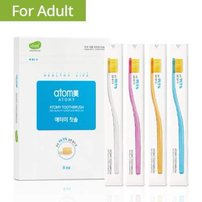 Atomy Adult Toothbrush (1 box - 8 pcs) | Shopee Philippines