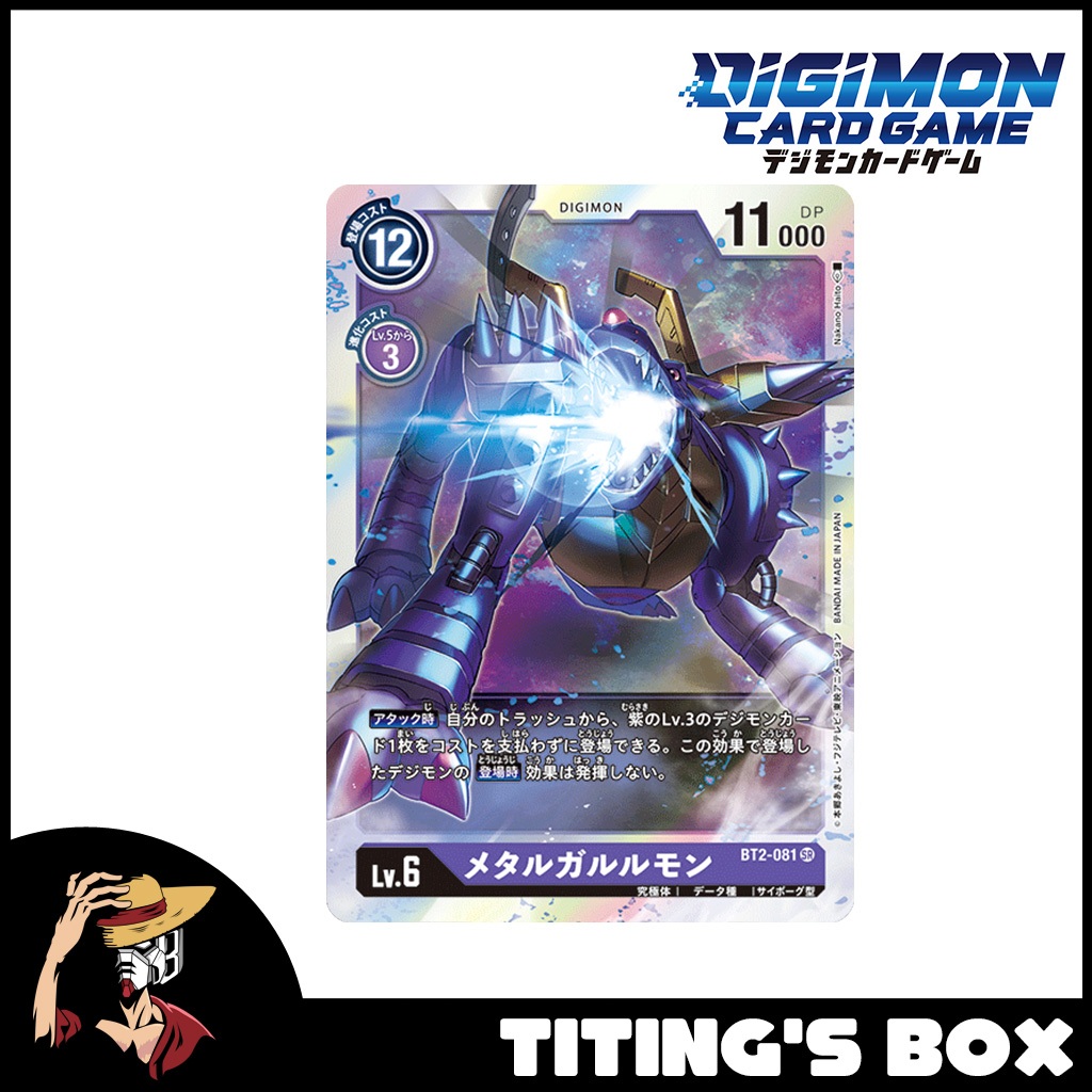 [JP] Digimon Card Game MetalGarurumon BT2-081 SR - BT-02 Ultimate Power | Shopee Philippines
